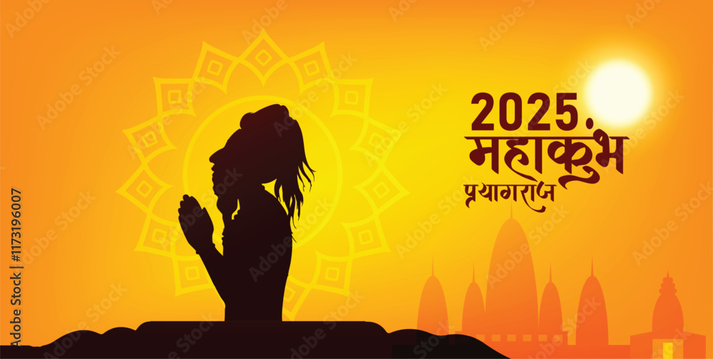 Poster Hindu temple hindi text written meaning MahaKumbh Prayagraj 2025 ...