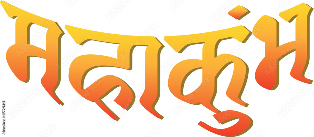 Maha Kumbh Mela (festival of sacred pitcher) is anchored in Hindu ...