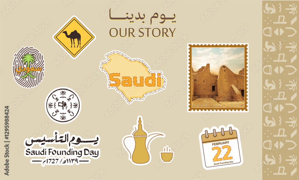 Poster A set of stickers bearing the identity of Saudi Founding Day ...