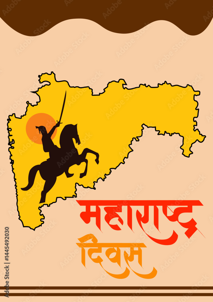 Poster Maharashtra Day, also known as Maharashtra Diwas – Wall Art ...